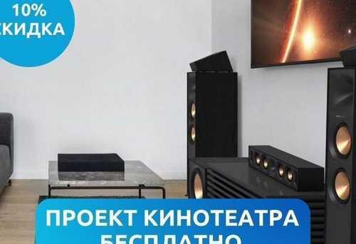 Домашний кинотеатр, Klipsch 5.1 напольный, Onkyo