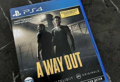 A way out ps4 диск