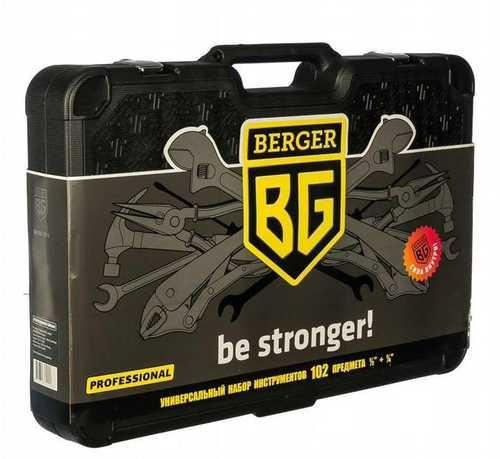 Новый набор инструментов Berger 102 предмета