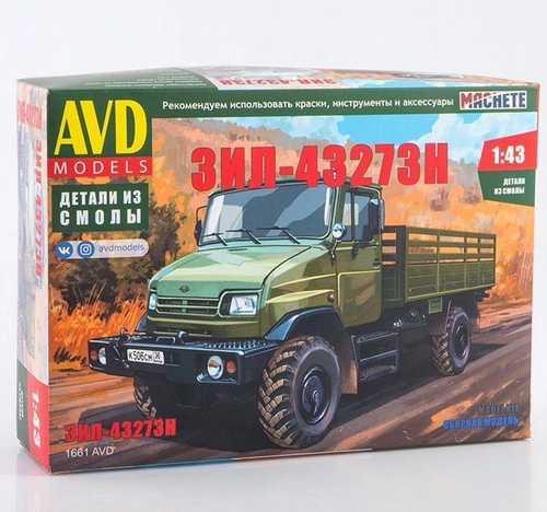 4x4 зил-43273Н