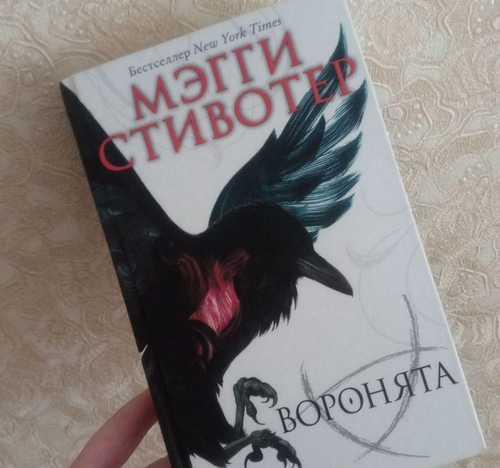Книга