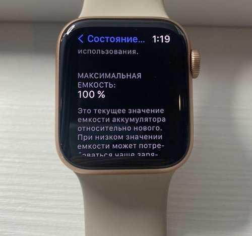 Apple Watch se 40mm