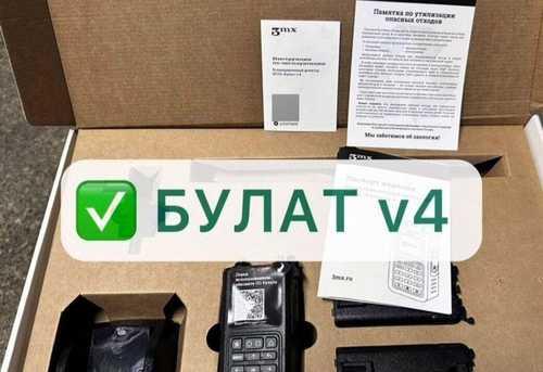 Детектор бпла булат v.4