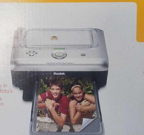 Принтер kodak