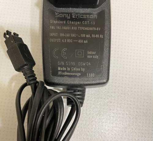 Зарядное устройство для Sony Ericsson K700i