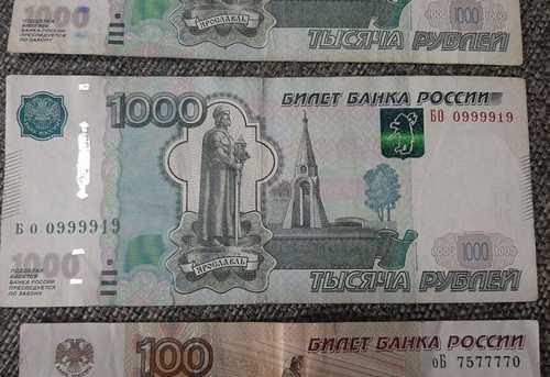 Банкноты 100 и 1000 рублей красивые номера