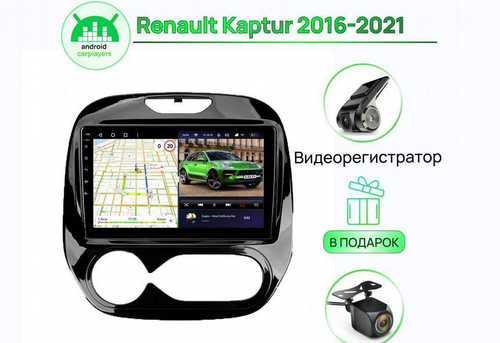 Магнитола 3.32 Renault Kaptur 2016-2021 auto AC
