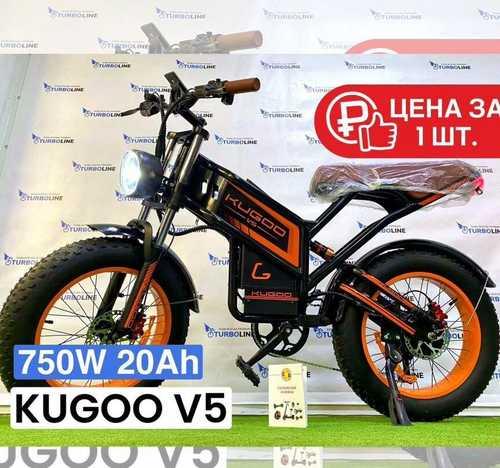 Электровелосипед фэтбайк Kugoo V5