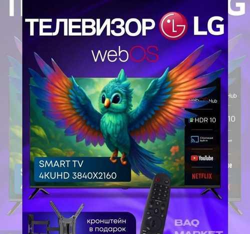 Телевизор lg 43