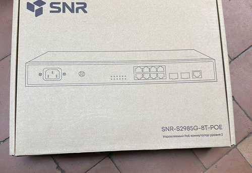 Управляемый коммутатор SNR -S2985G-8T-POE