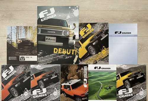 Дилерские каталоги Toyota FJ Cruiser