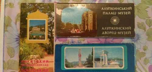 Продаю комплекты открыток СССР