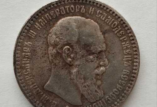 Монета 1 рубль 1892год