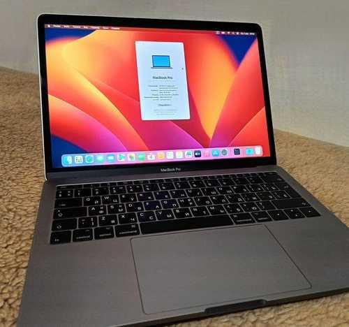 MacBook Pro 13 2017