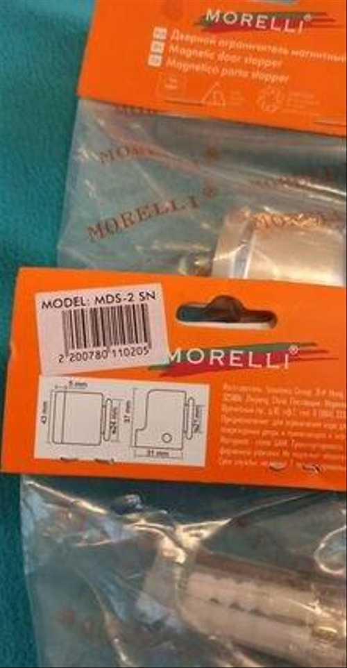 MDS 2 SN дверной ограничитель Morelli магнитный