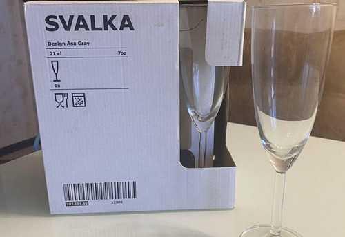 Бокалы для шампанского IKEA svalka новые