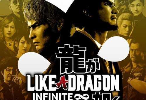Yakuza: Like a Dragon Infinite Wealth