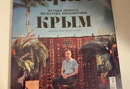 Журнал новый esquire Крым,Выпуск 101