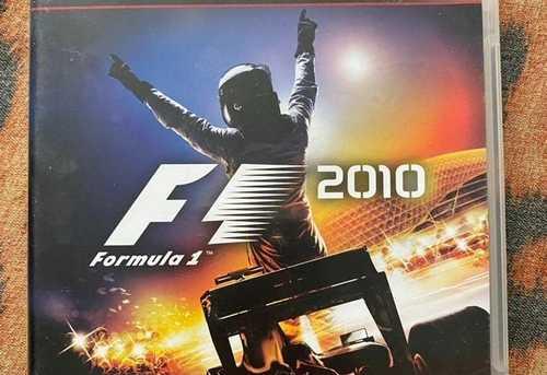 Formula 1 2010 для PS3