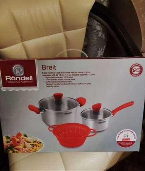 Набор посуды Rondell Bteit RDS-1002