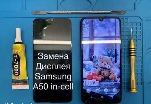 Замена дисплея Samsung A50 in-cell. Ремонт Samsung