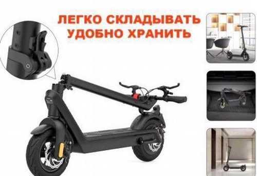 Современный электросамокат Electroway X9 Max