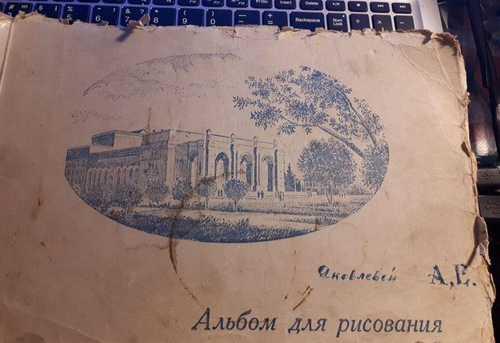 Альбом с чертежами выкроек с курсов по шитью
