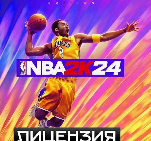 NBA 2K24 Kobe Bryant Edition for PS5 (ENG)