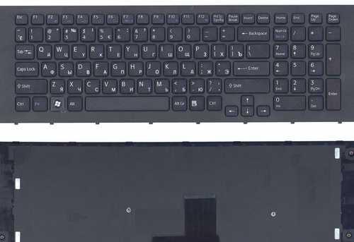 Клавиатура Sony Vaio VPC-EC черная с рамкой