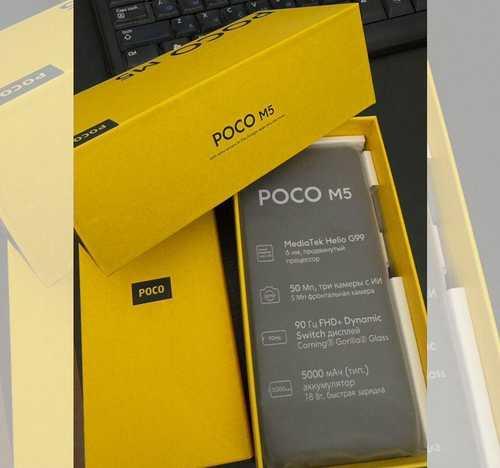 Xiaomi Poco M5, 4/64 ГБ