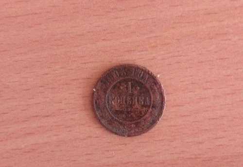 Продам монету 1903 года медная 1 копейка