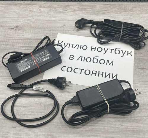 Сзу 19v 6.32a 120w для ноутбуков