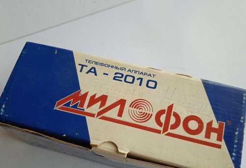 Телефонный аппарат та-2010 "Милофон"