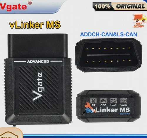 2025Новый автомобильный сканер OBD2 Vgate vLinker MS BT для 12 В/24 В ELM327 V2.3, диагностический и