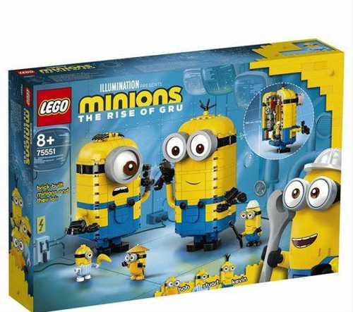 Lego Minions Лего 75551 Миньоны и дом, новый