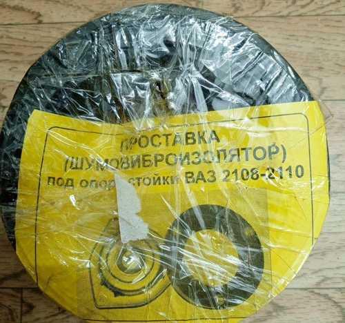 Проставка шумоизолятор для ваз 2108-2110
