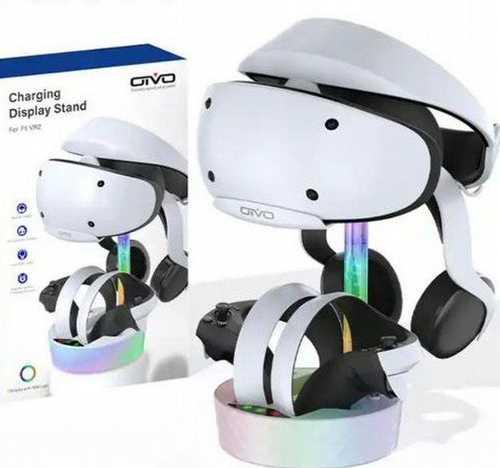 Зарядная станция для Sony PS VR2 oivo бу