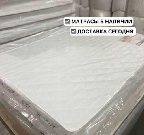 Матрас ортопедический