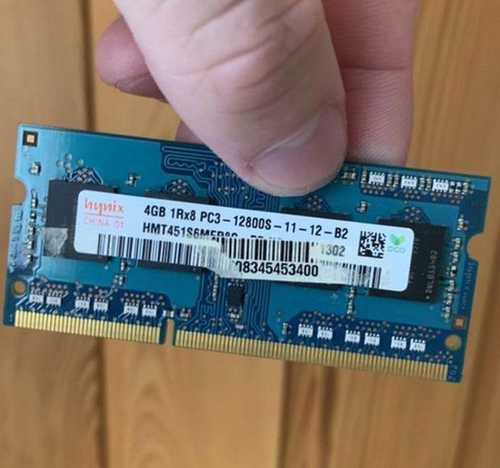 Оперативная память ddr3 4 gb