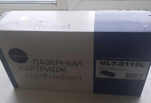 Картридж NetProduct (N-MLT-D115L) для Samsung Xpre