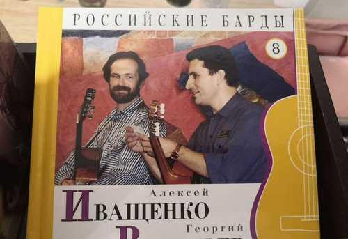 Cd диск с музыкой