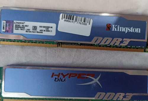 Оперативная память HyperX 8гб(2x4Gb) DDR3 1600 мгц