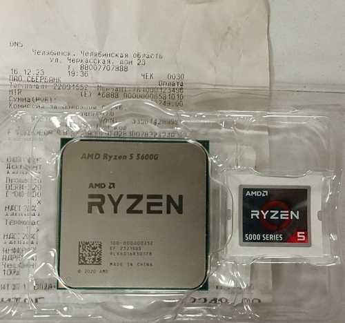 Процессор AMD Ryzen 5 5600g, AM4