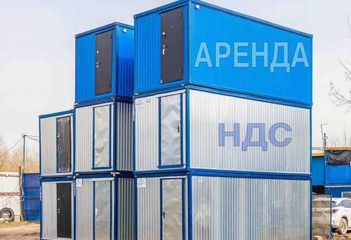 Бытовка 6х2.4