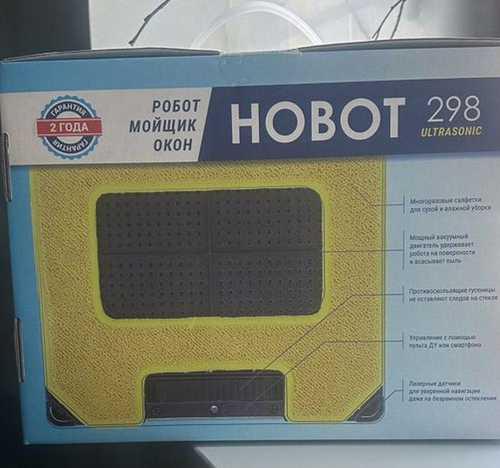 Робот-мойщик окон hobot 298, синий hobot-298