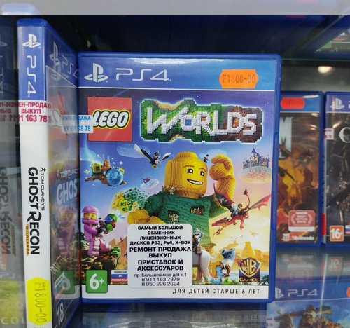 Lego Worlds PS4