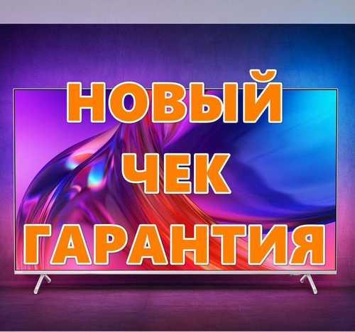 4K (Ultra HD) SMART телевизор philips 55PUS8149/60