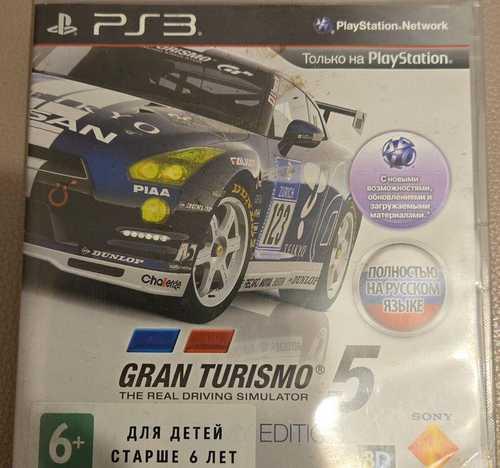 Диск для ps3 Gran Turismo