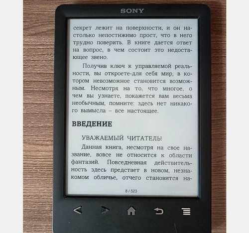 Электронная книга sony prs t3