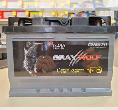 Аккумулятор GrayWolf 62Ah (Низкий)